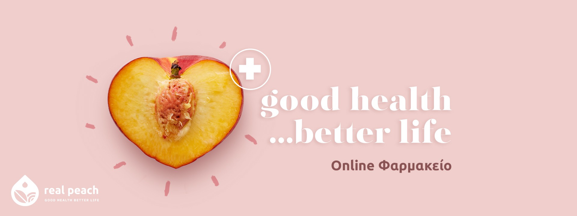 Online Φαρμακείο | Real Peach